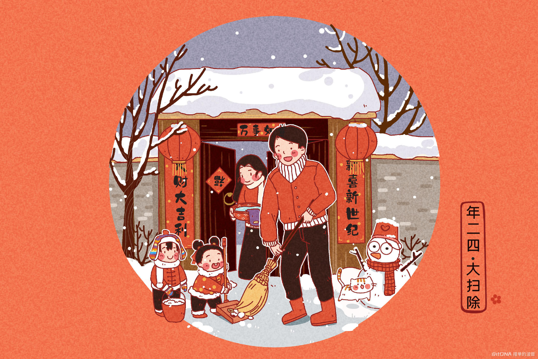 儿插风格节日贺图绘本插画设计作品 设计人才灵活用工 设计dna