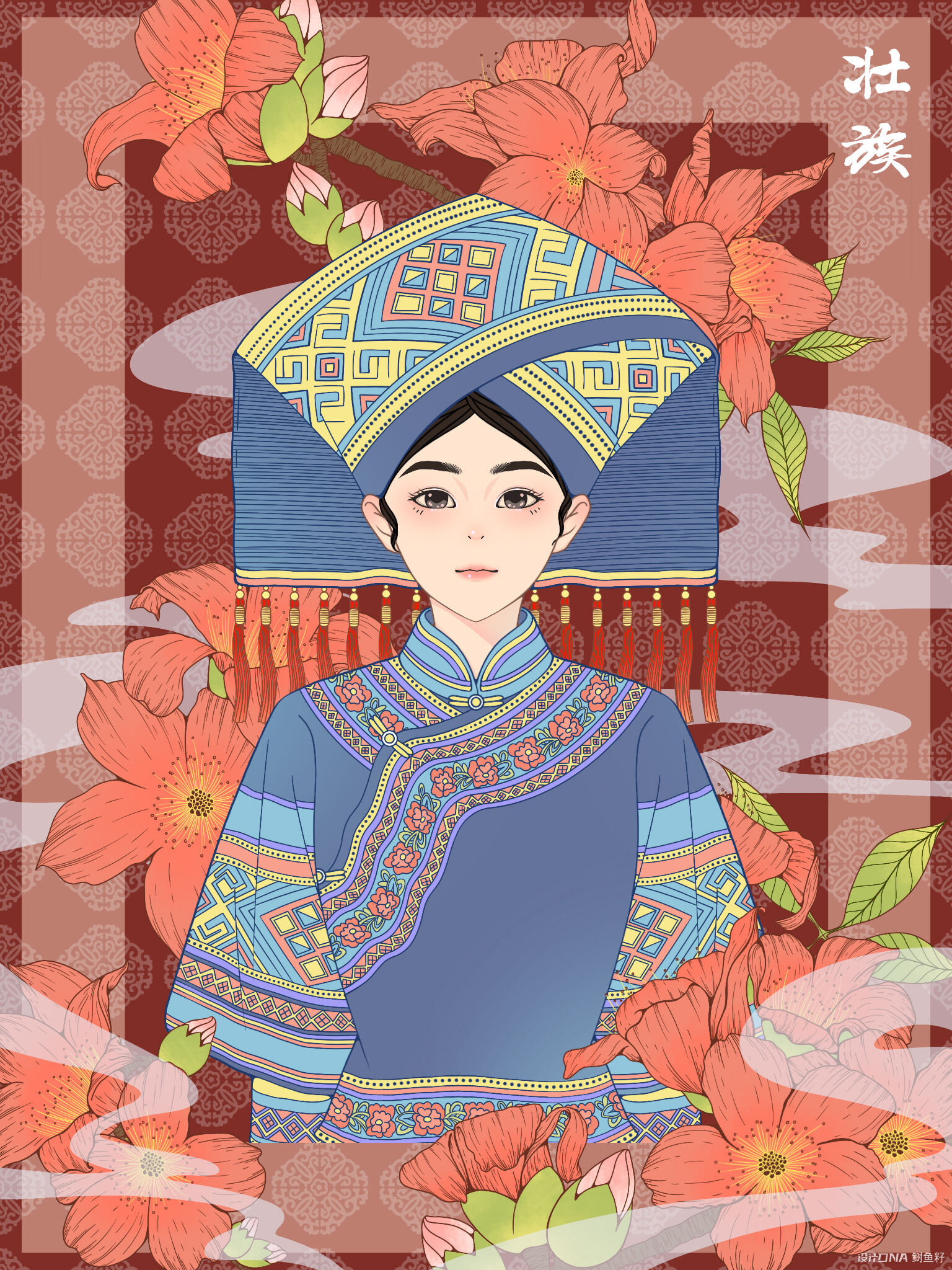 少数民族服饰【壮族】风格插画设计作品 设计人才灵活用工 设计dna