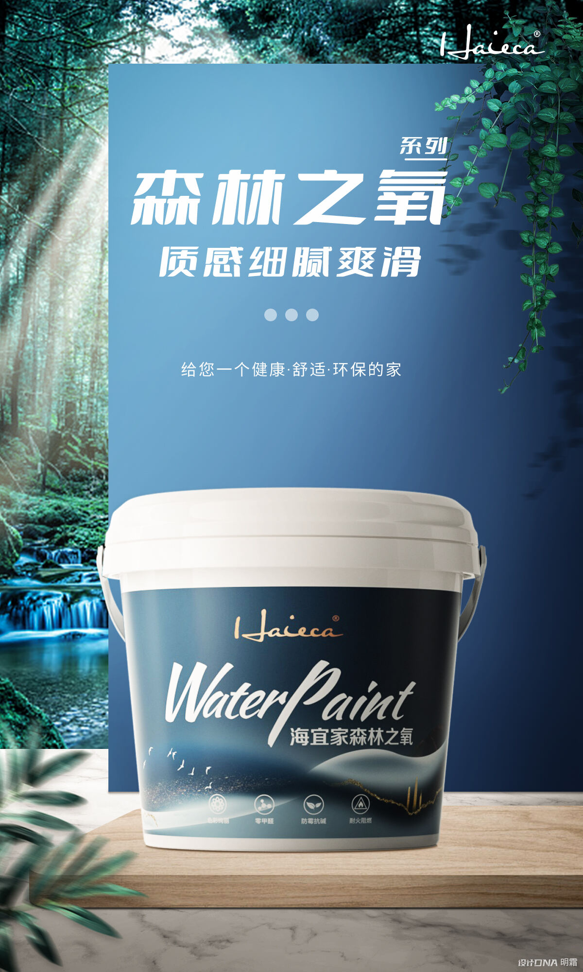 工作案例电商设计设计作品 设计人才灵活用工 设计dna