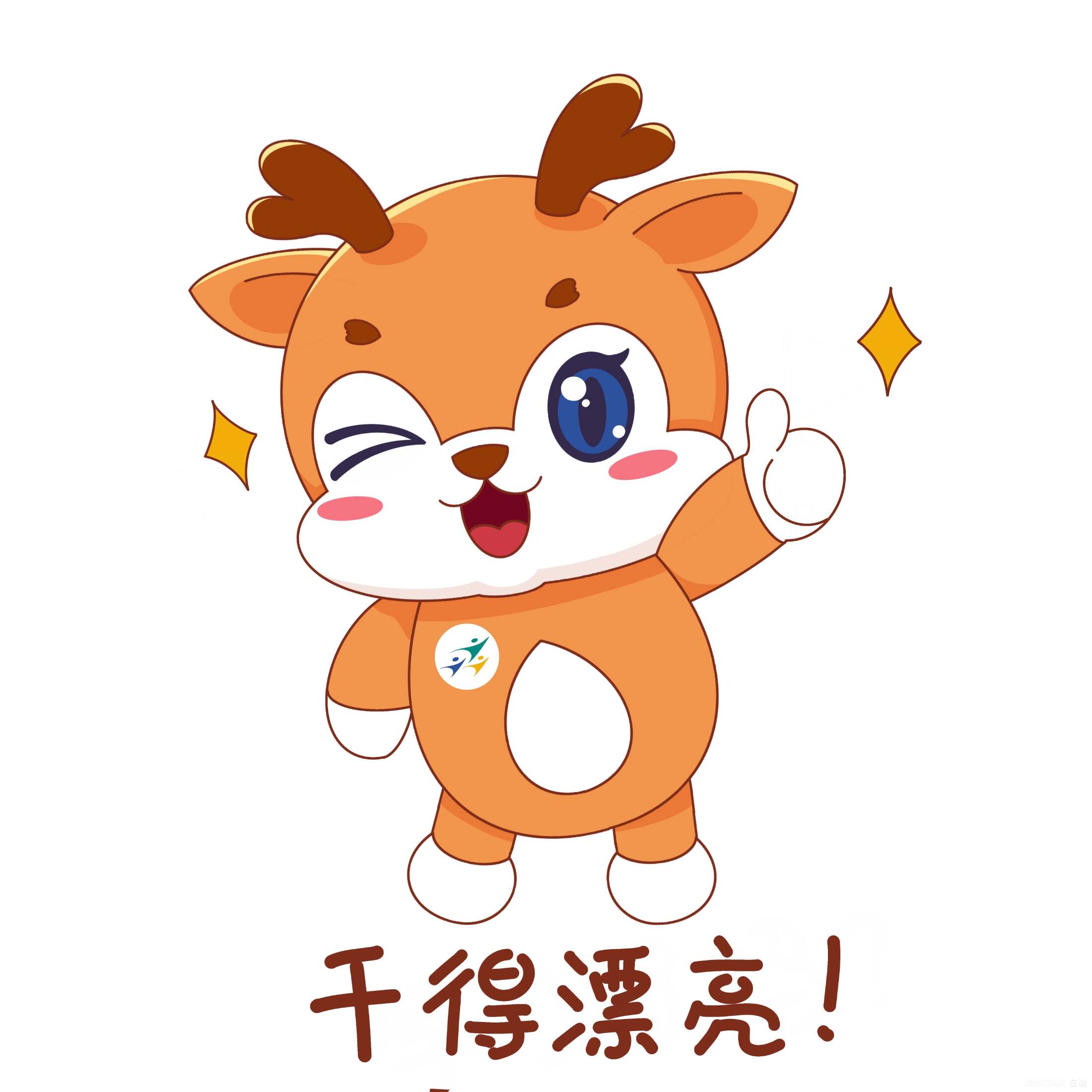 Ip表情包延展ip设计设计作品 设计人才灵活用工 设计dna
