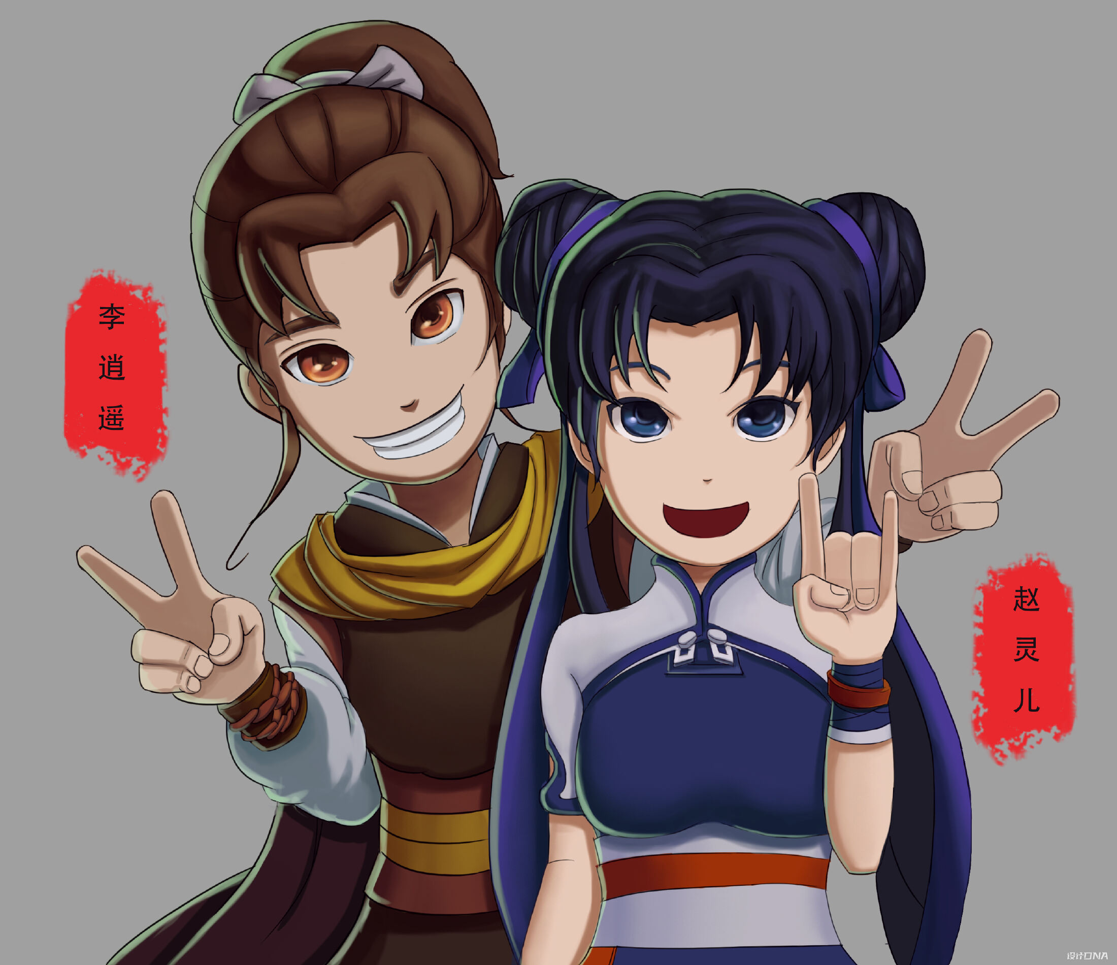 仙剑同人风格插画设计作品 设计人才灵活用工 设计dna