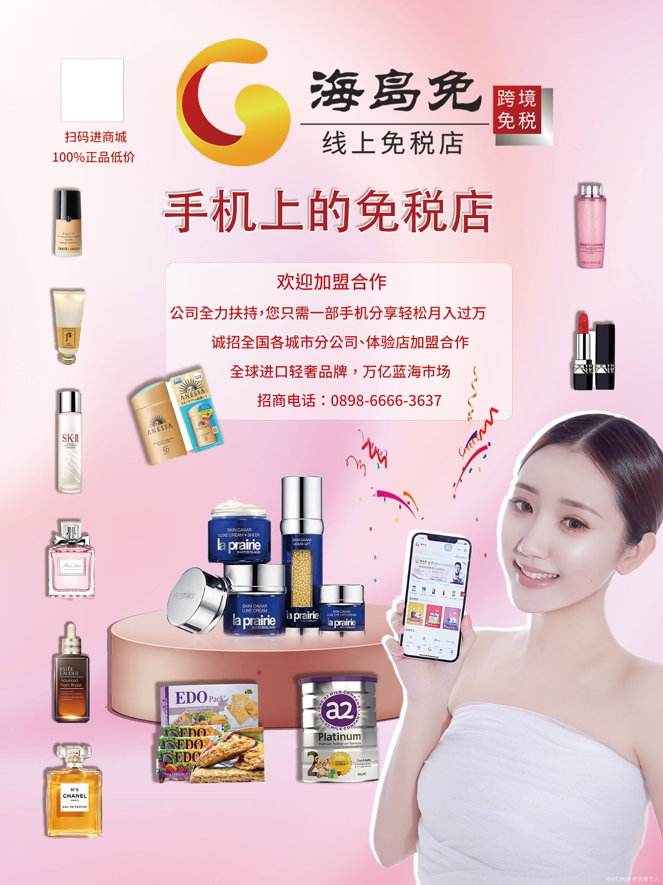 海报宣传品设计作品 设计人才灵活用工 设计dna