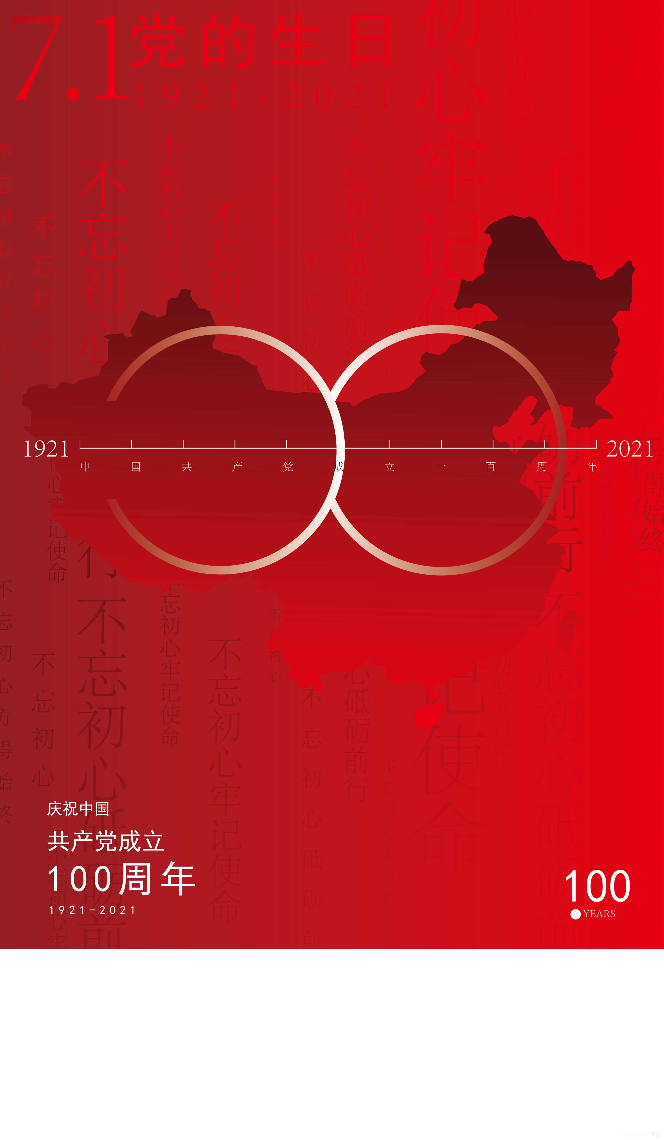 海报设计宣传品设计作品 设计人才灵活用工 设计dna