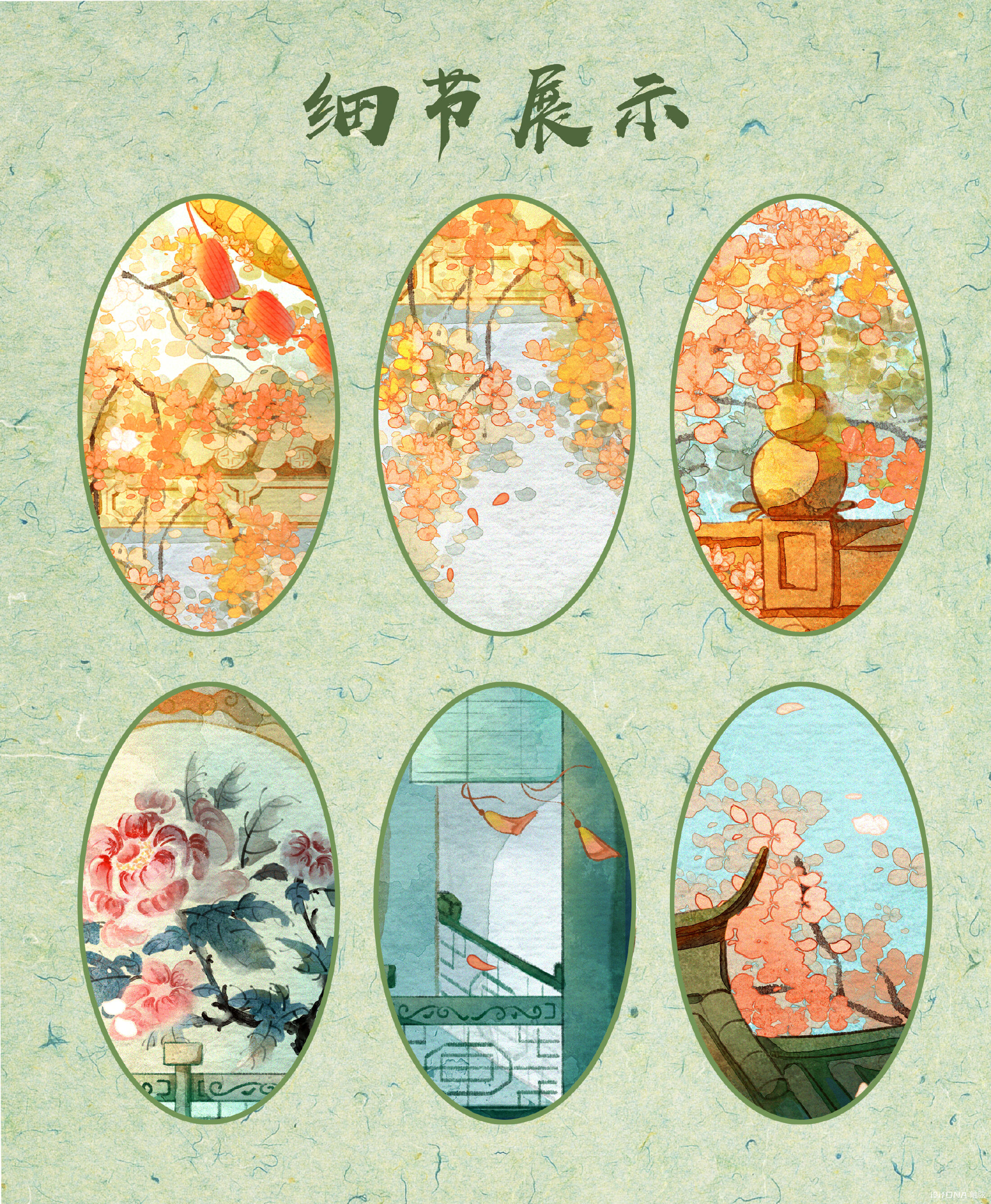桃之夭夭,灼灼其华风格插画设计作品 设计人才灵活用工 设计dna