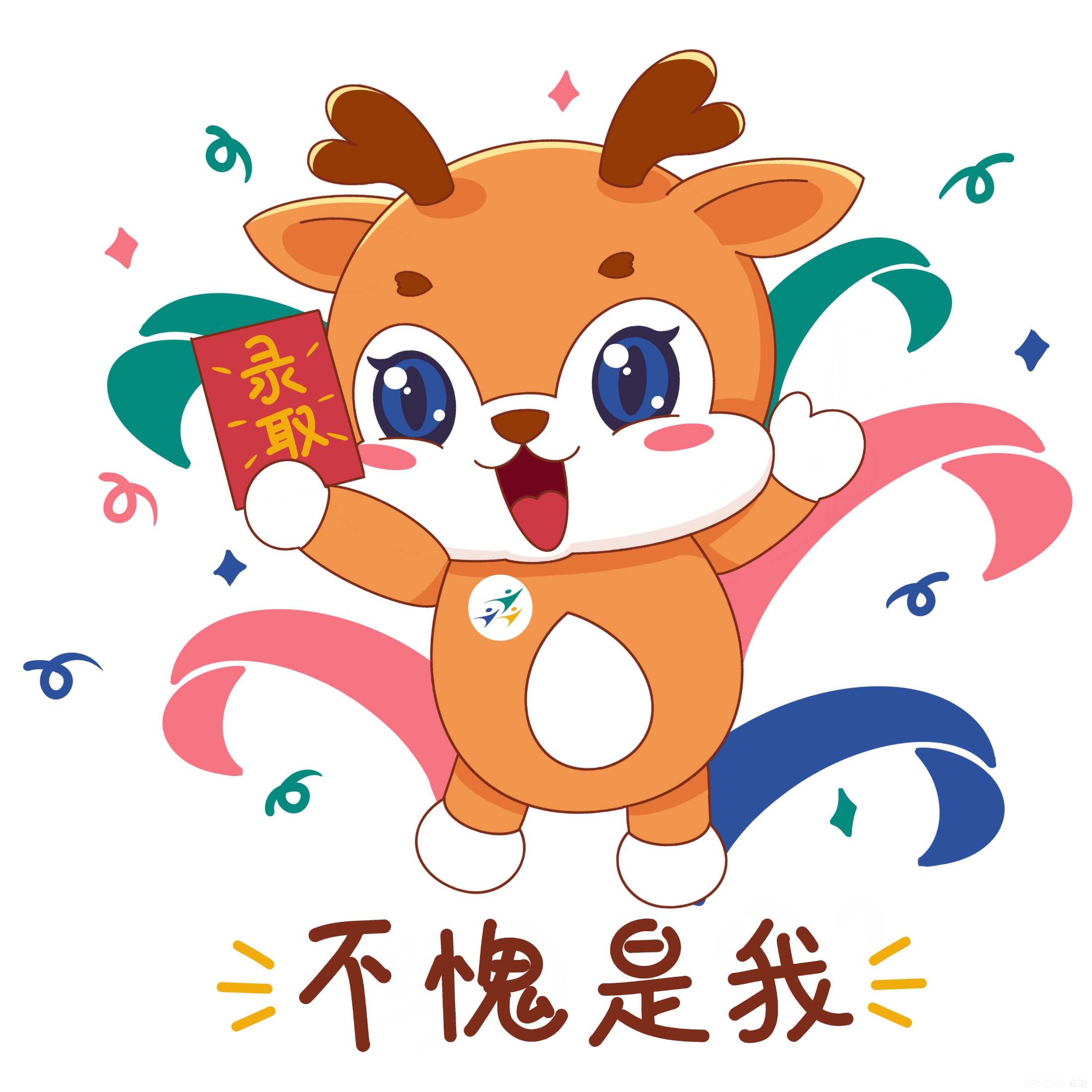 Ip表情包延展ip设计设计作品 设计人才灵活用工 设计dna