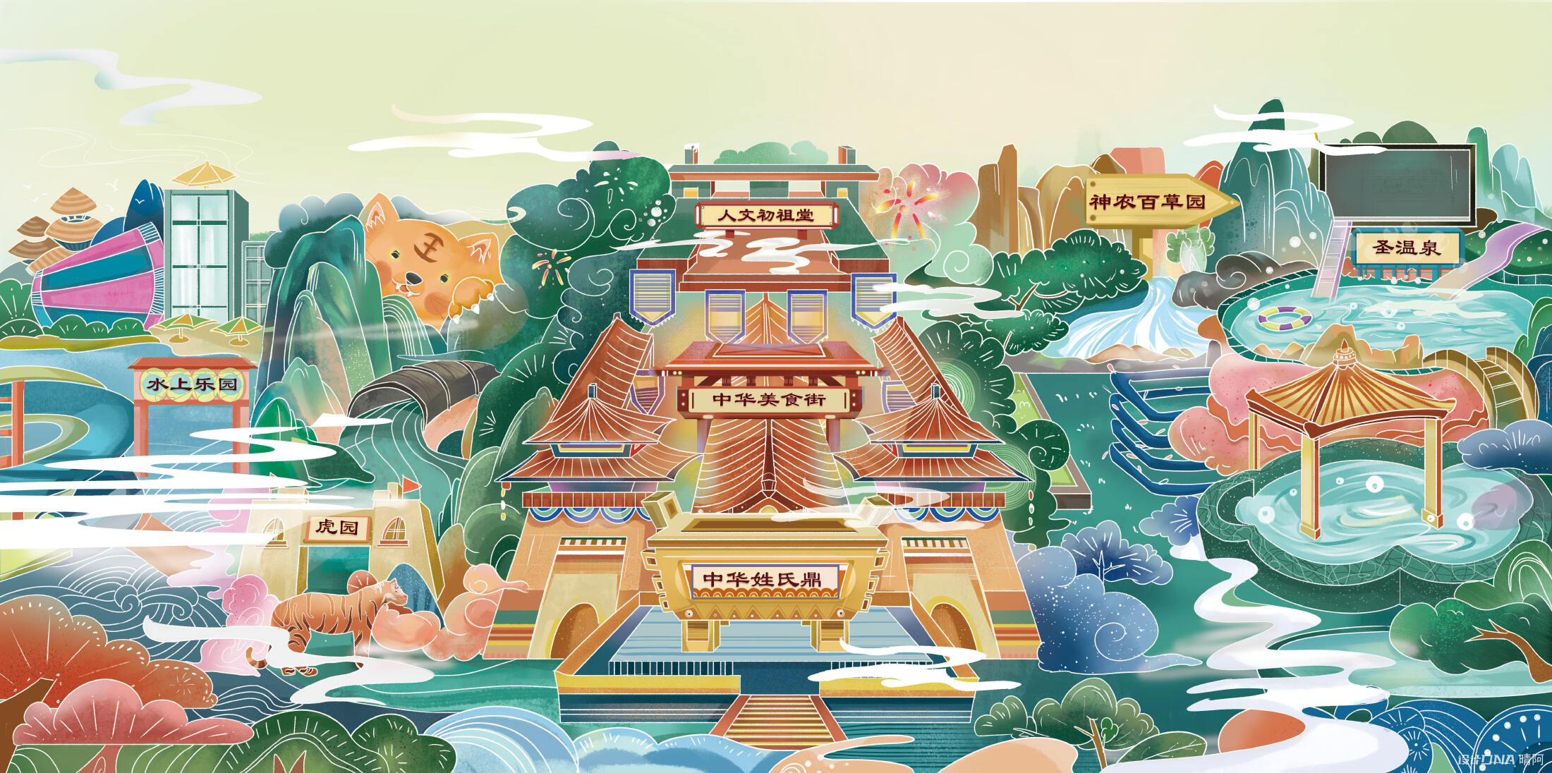 展牌风格插画设计作品 设计人才灵活用工 设计dna