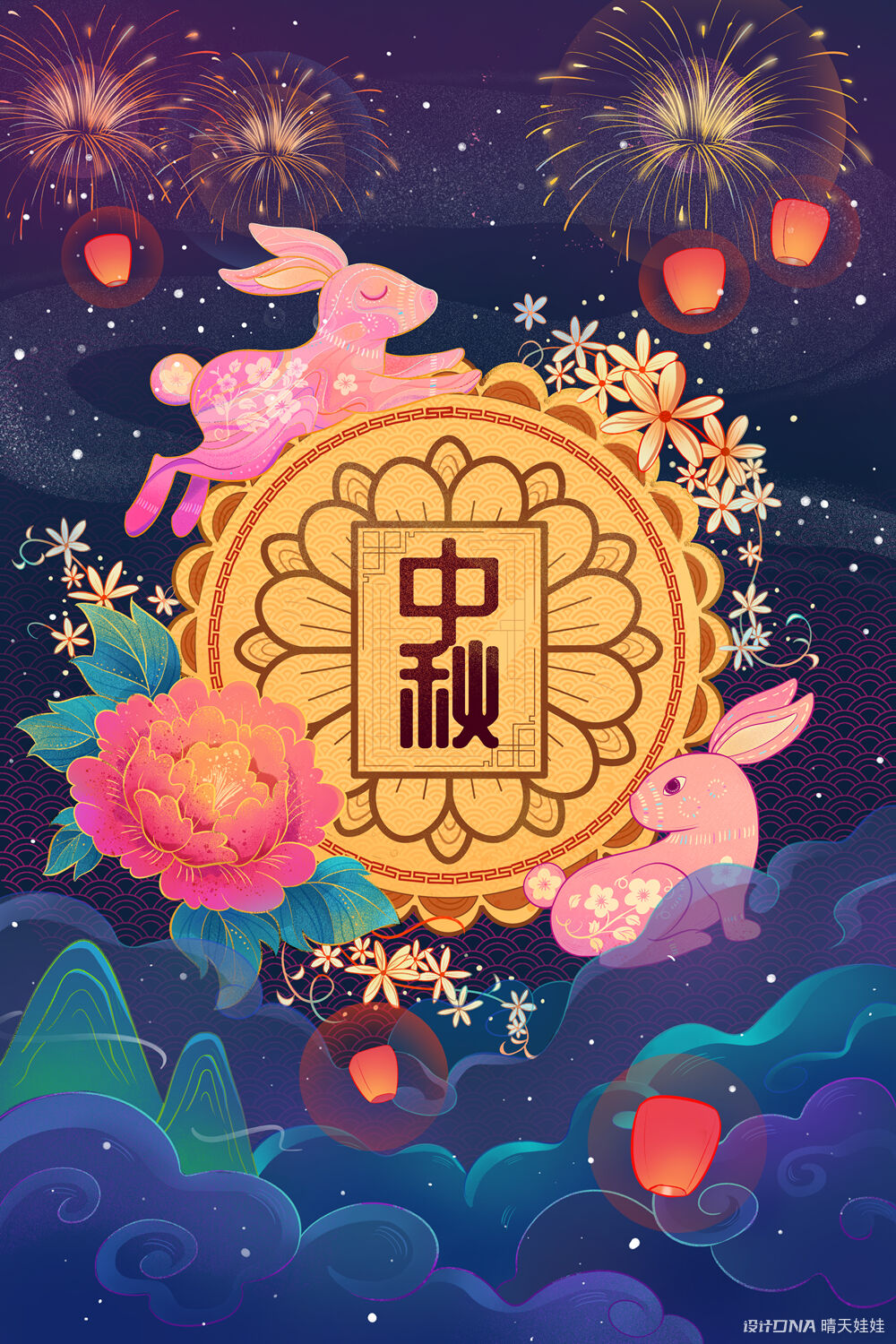 中秋风格插画设计作品 设计人才灵活用工 设计dna