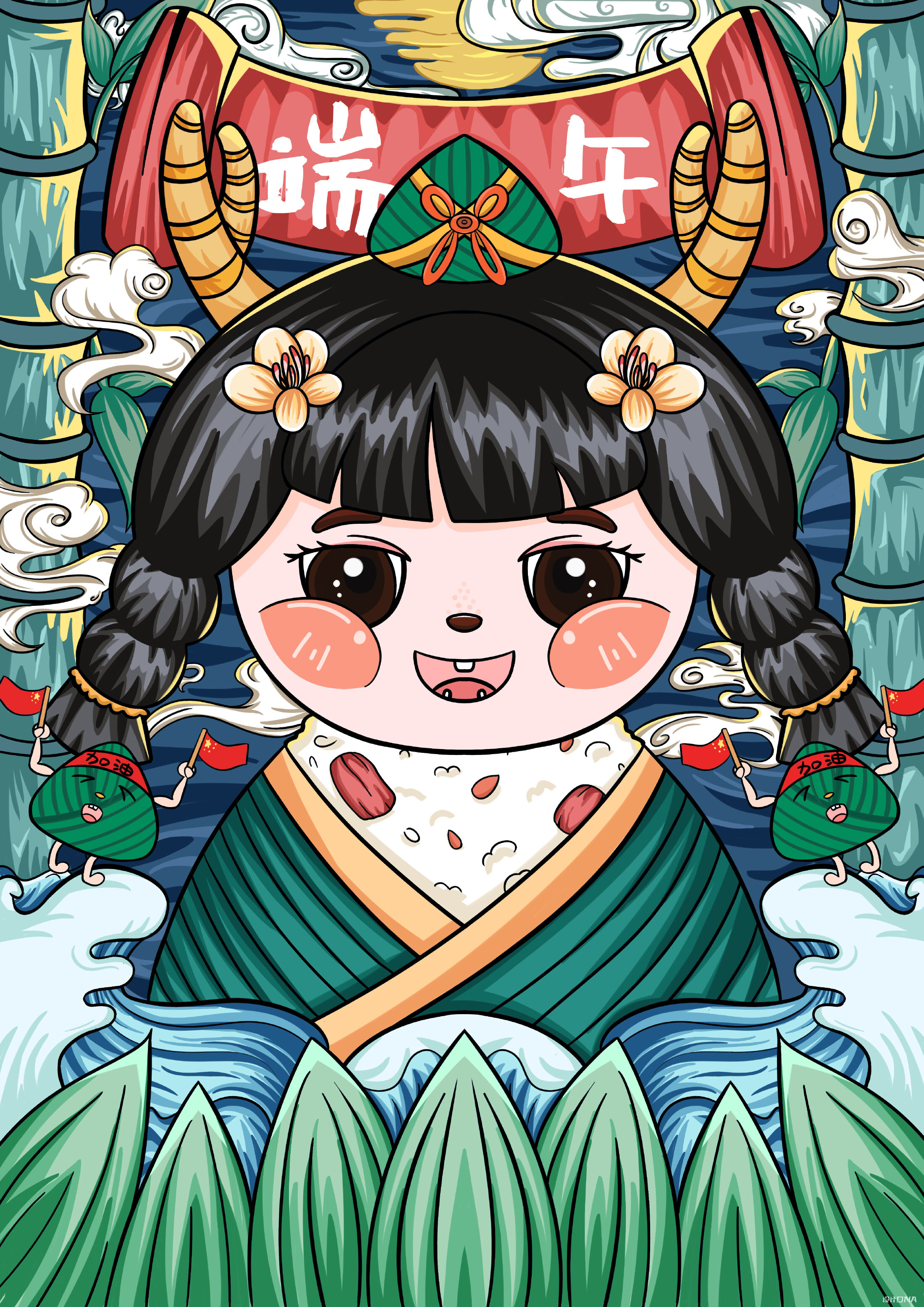 端午风格插画设计作品 设计人才灵活用工 设计dna