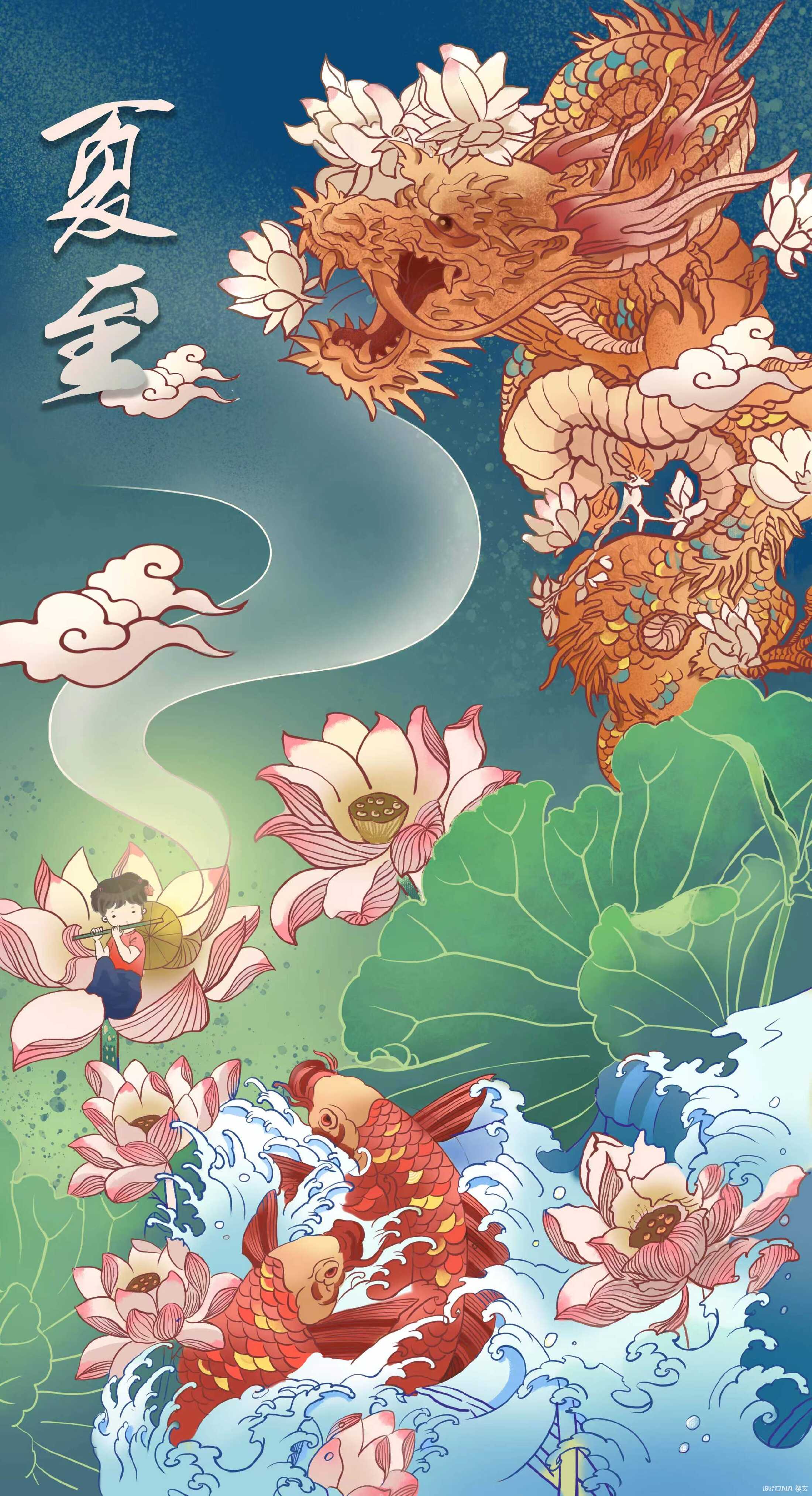 春分夏至风格插画设计作品 设计人才灵活用工 设计dna
