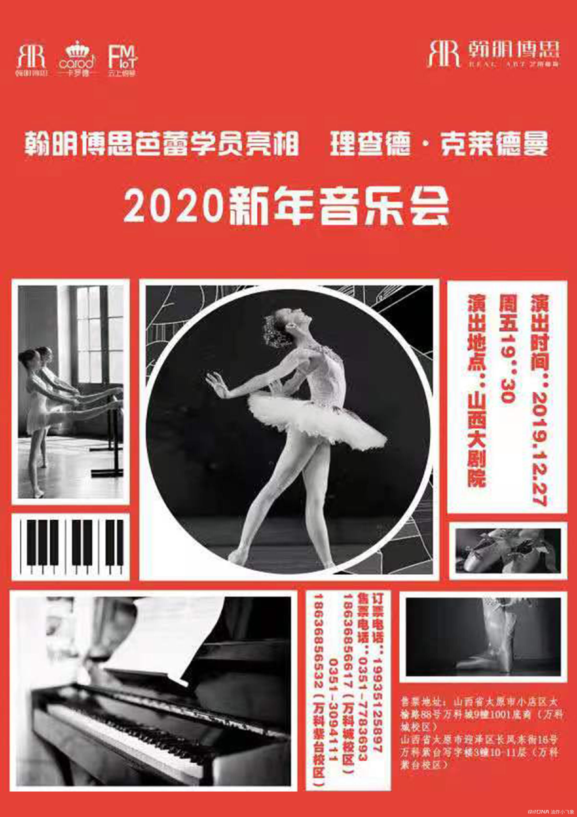 宣传海报宣传品设计作品 设计人才灵活用工 设计dna