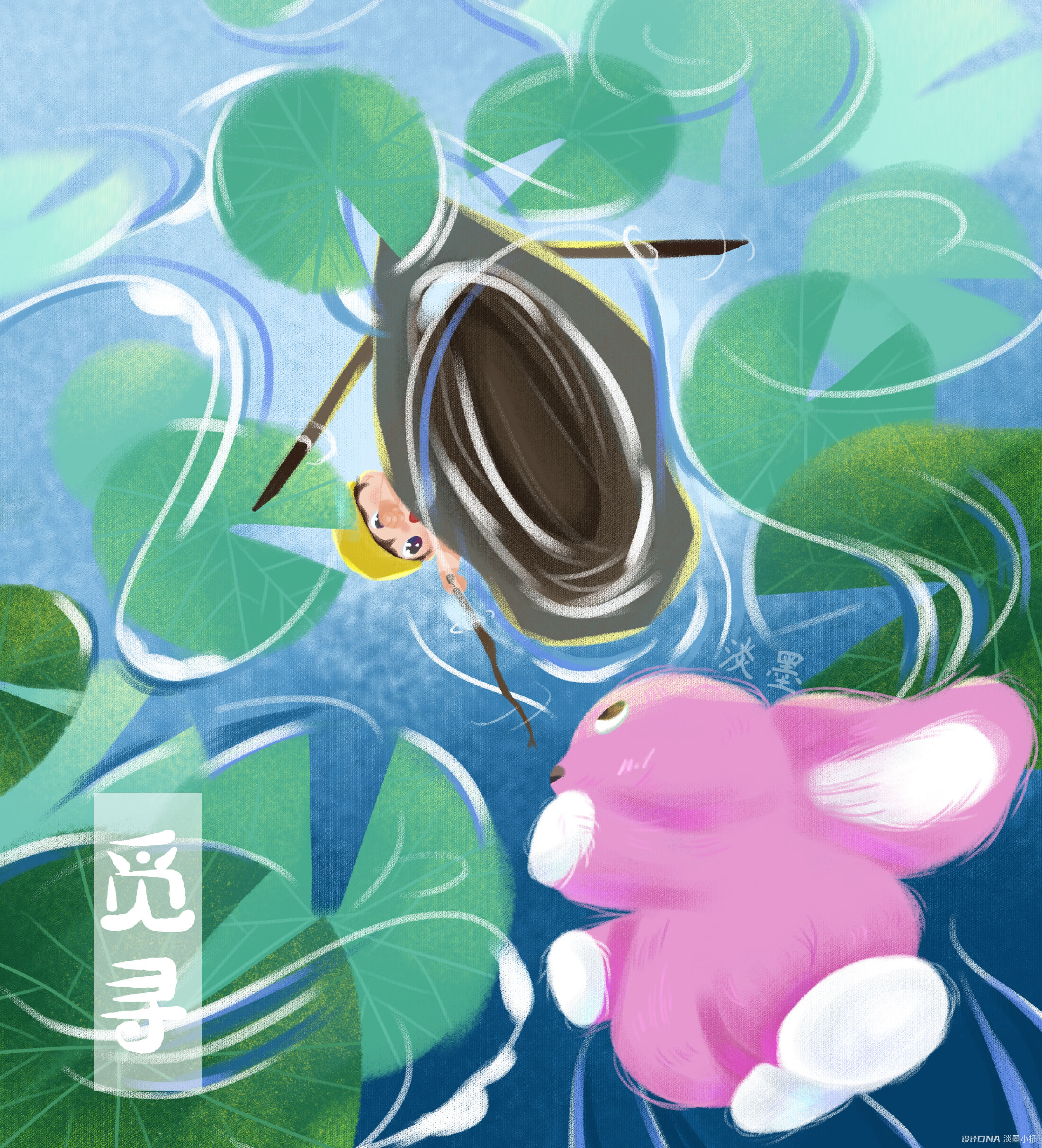 儿插设计绘本设计设计作品 设计人才灵活用工 设计dna