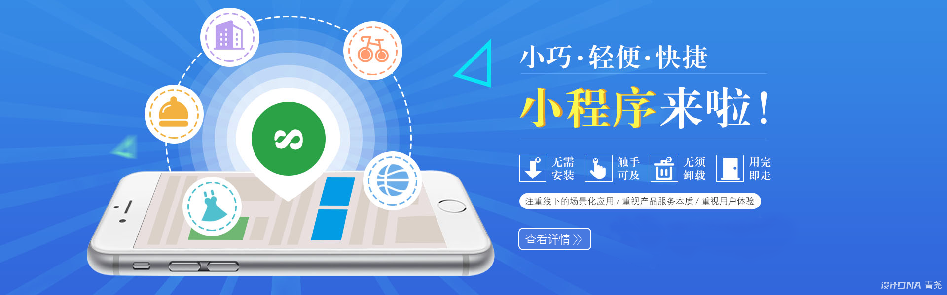 海报宣传品设计作品 设计人才灵活用工 设计dna
