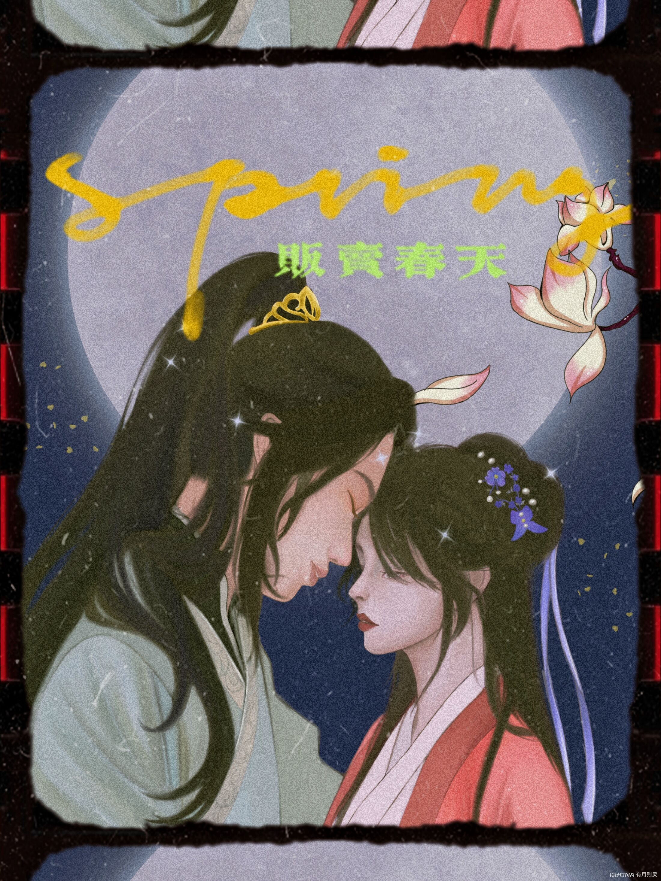 头像插画风格插画设计作品 设计人才灵活用工 设计dna