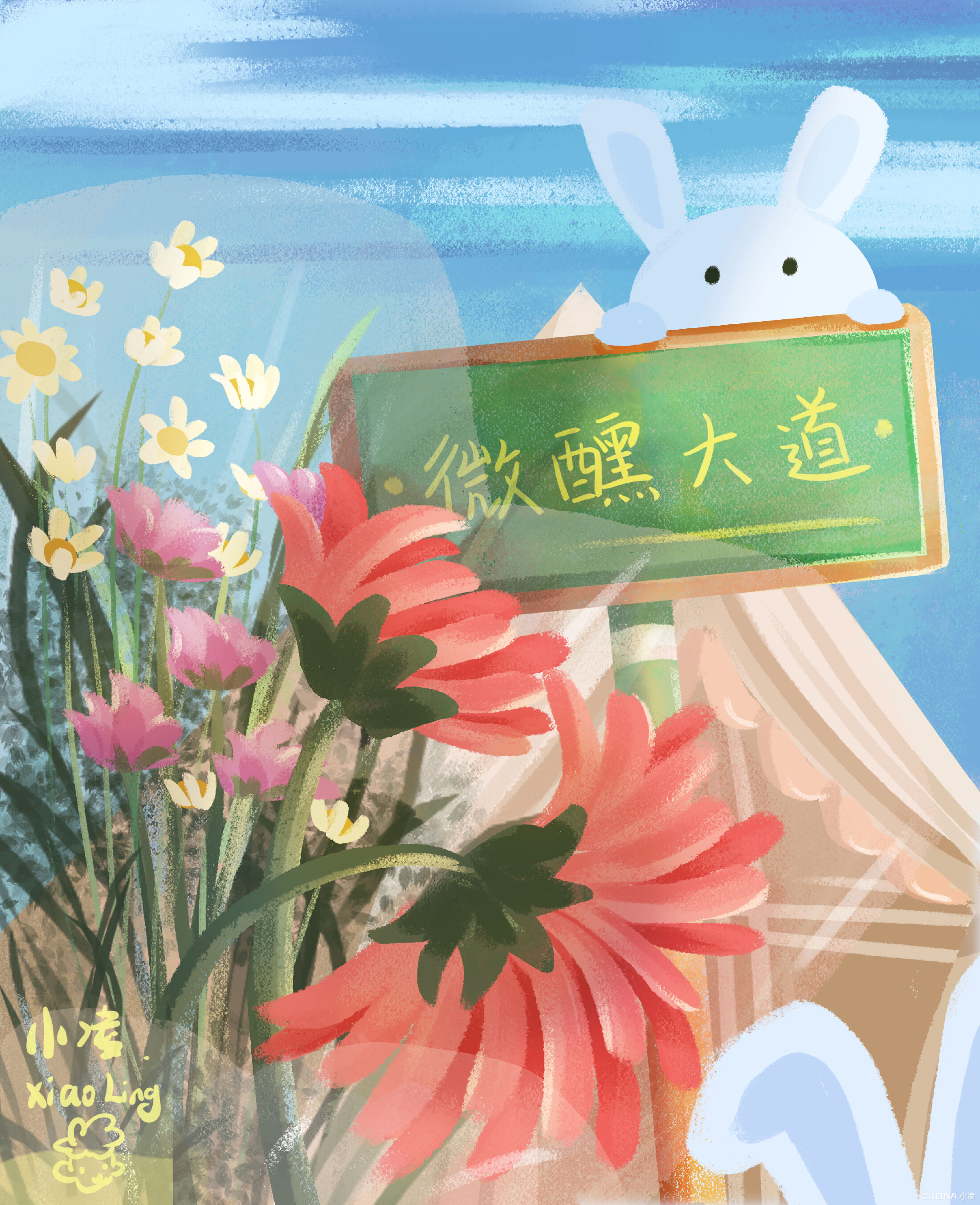 场景插画风格插画设计作品 设计人才灵活用工 设计dna
