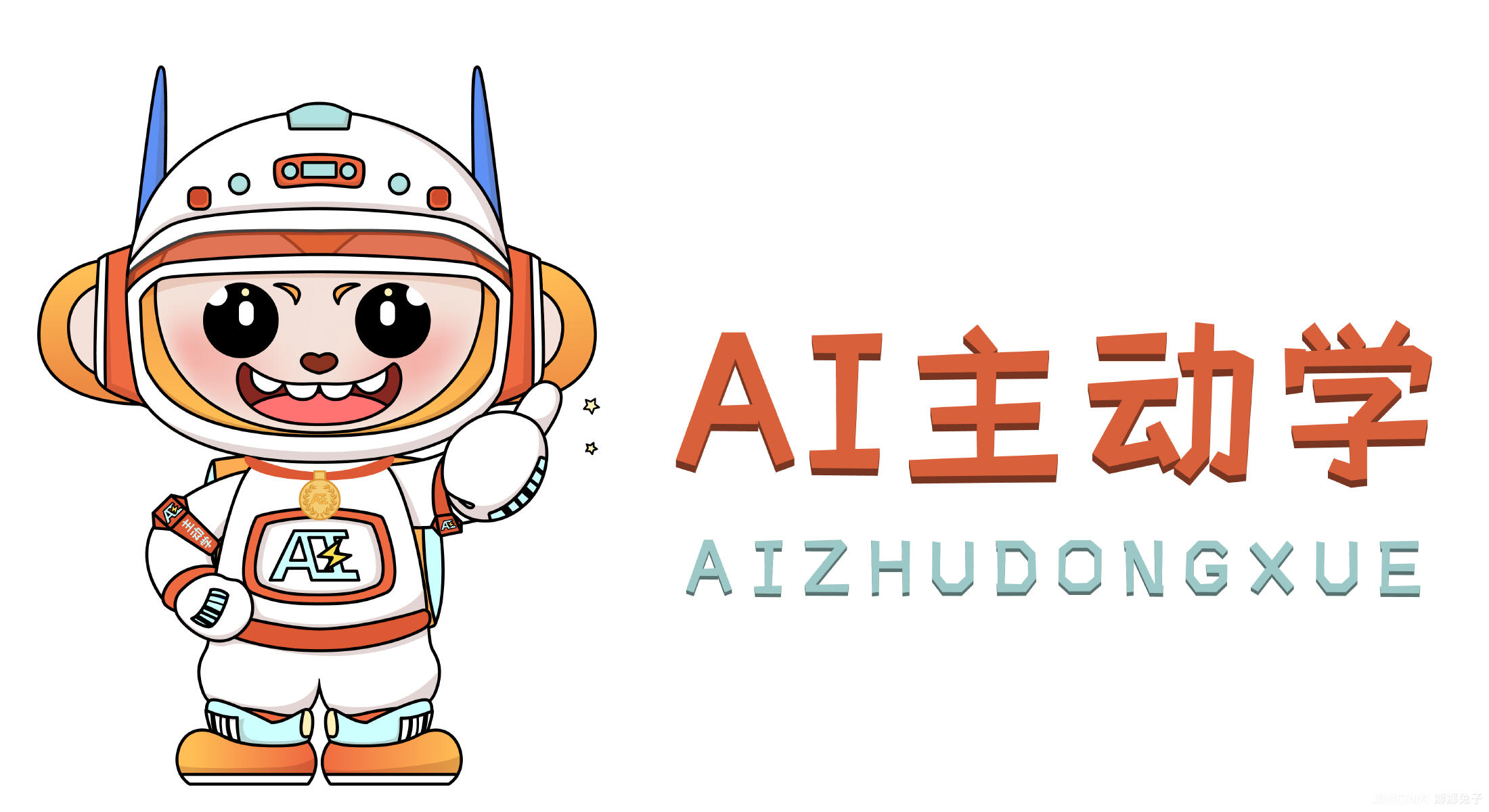 Ai猴子宇航员卡通logologo设计作品 设计人才灵活用工 设计dna