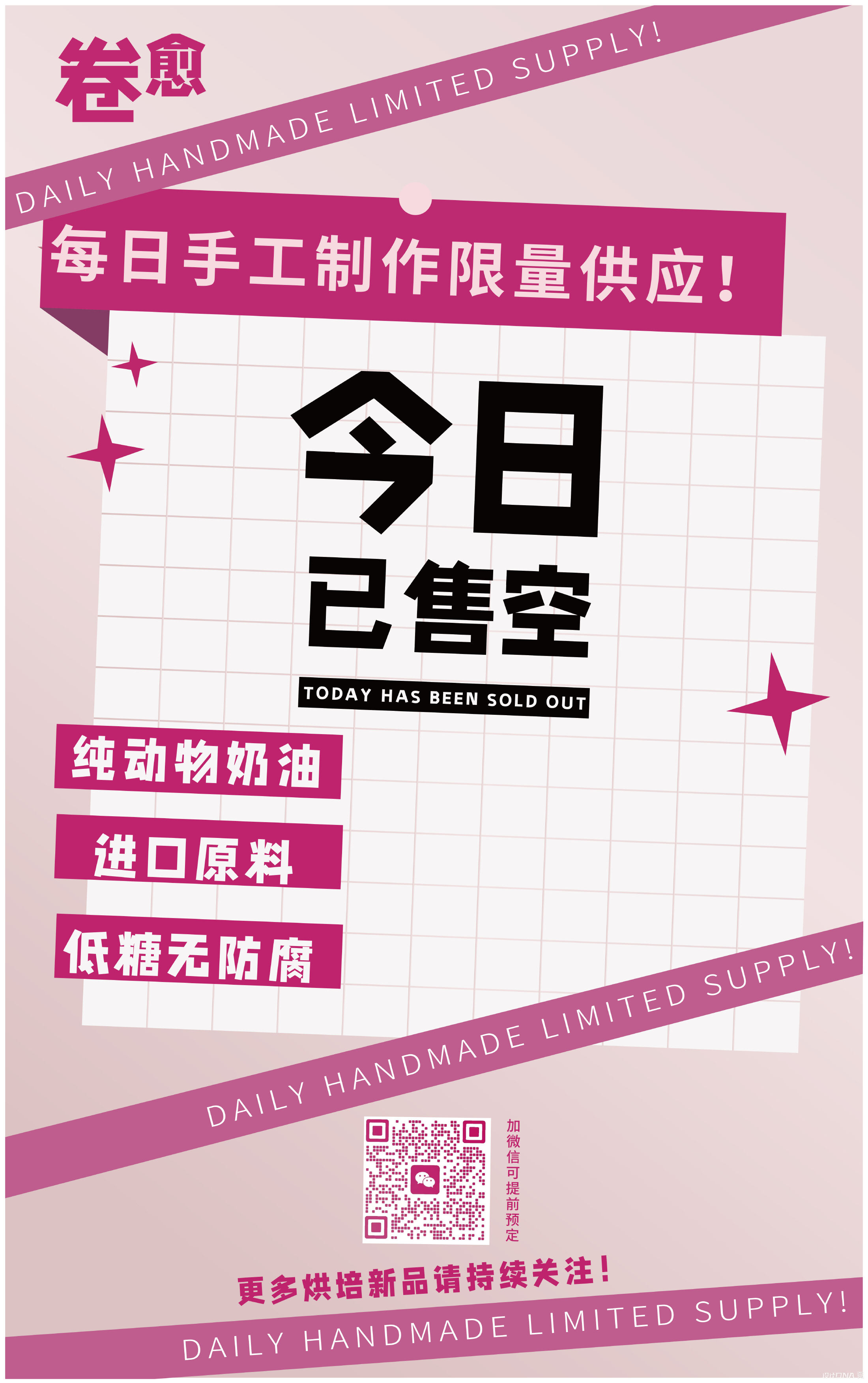 海报宣传品设计作品 设计人才灵活用工 设计dna