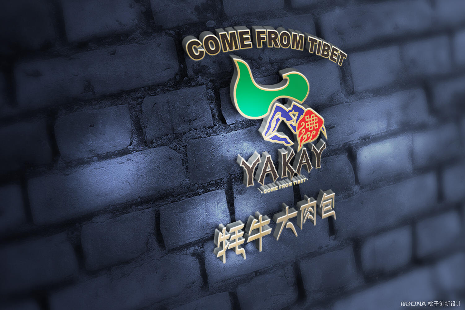 Logo设计logo设计作品 设计人才灵活用工 设计dna